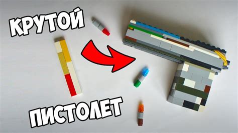 Как сделать ПИСТОЛЕТ БЕЗ ЛЕГО ТЕХНИК МОЩНЫЙ стреляющий пистолет из ...