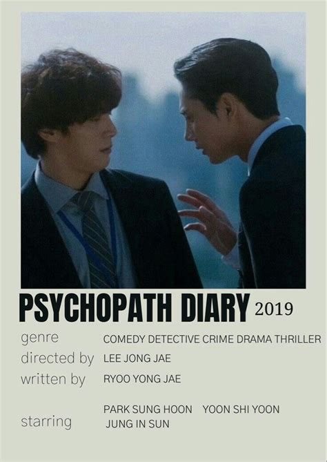 Пин от пользователя kpop케이팝사랑해 키스 베이비현진 на доске gay dizie