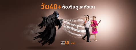 สิทธิบัตรทอง 30 บาท สำนักงานหลักประกันสุขภาพแห่งชาติ Facebook