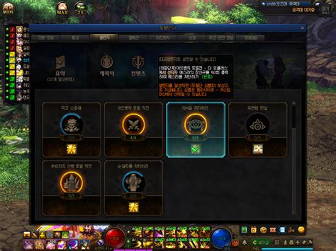 모험단 챌린지 하나 깼다 던전앤파이터던파 에펨코리아