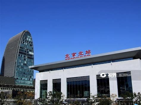 北京铁路局北京北站 图片 轩视界
