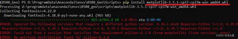 基于python37解释器（conda环境创建）的scikit Learn安装详细教程（可以解决所有的问题）conda安装scipy Csdn博客