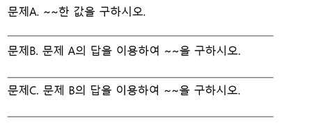 Sooftware Nlp Teacher Forcing 티쳐포싱