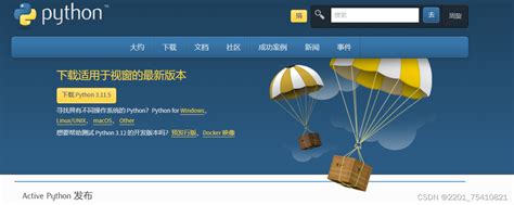 于windows上安装python的流程pynini Windows Csdn博客