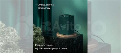 Яндекс Станция Макс с Алисой Zigbee купить в Калининграде | Электроника ...