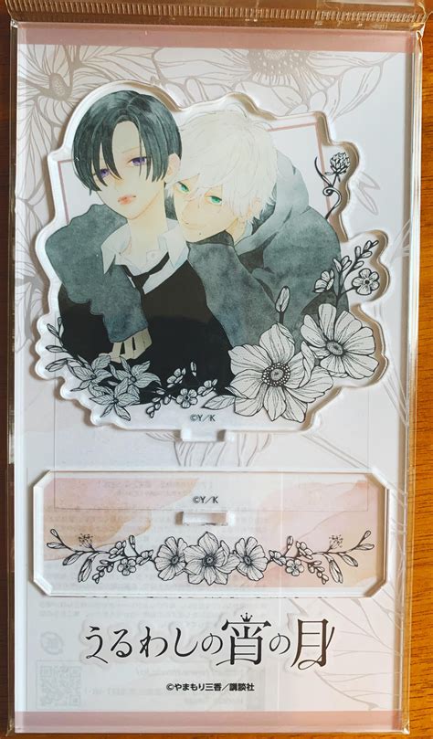 My Animate Order Of In The Clear Moonlit Dusk Merch That Was Recently Released To Celebrate