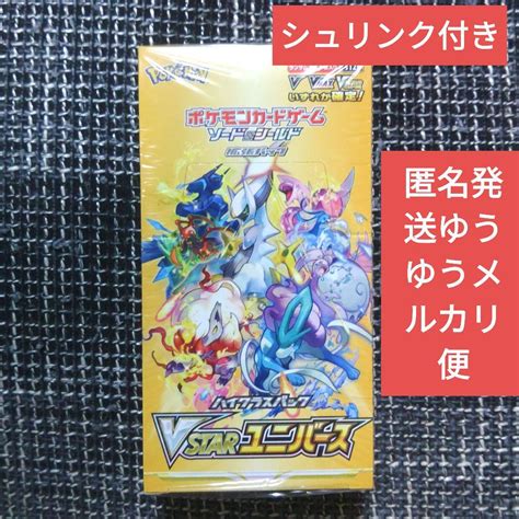 ポケモンカードvstarユニバース1boxシュリンク付き匿名発送 メルカリ
