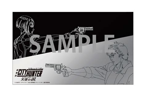 劇場版シティーハンター入場者プレゼント 第2弾を9 23土より配布開始 獠アンジー 特製メタルステッカービジュアル解禁