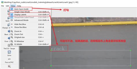Labelimg（目标检测标注工具）的安装与使用教程 Csdn博客