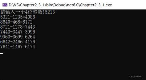 C编程基础实验 Csdn博客 C编程基础实验 Csdn博客