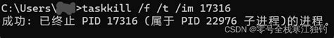 Bindexception Address Already In Use Bind（端口被占用） Csdn博客