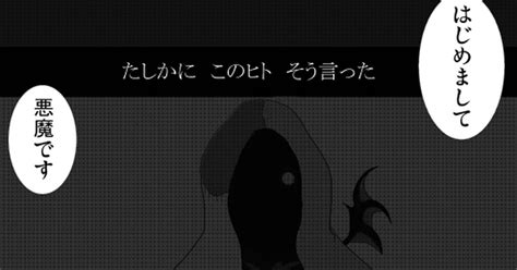 P Ld】 【p Ld】オネガイ【契約交渉】 巳時ひふみのマンガ 漫画 【p Ld】物語 【p Ld】現在地北町ホール Pixiv