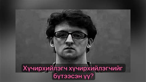 [БОЛСОН ЯВДАЛ ГЭМТ ХЭРЭГ] Sisk гэр бүлд тохиолдсон аймшигт аллагын