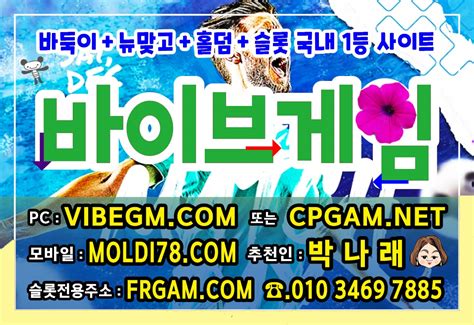 캐논게임바둑이 타워게임바둑이 캐논맞고 타워맞고 등등 현금바둑이 로우바둑이 문의주세요 원라인24 바둑이스토어 두일기업연구소