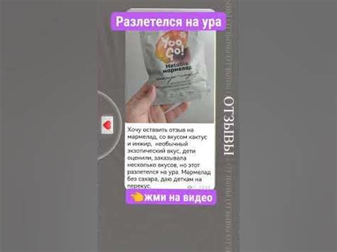 Мармелад Кактус-инжир Сибирское здоровье Полезный перекус # ...