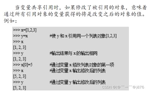 Python编程：变量、运算符与数据类型解析 Csdn博客