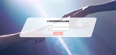 Uniapp Springboot App Springboot Uniapp Csdn