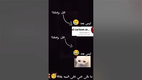 يلا ما بقى شي على الميه Youtube