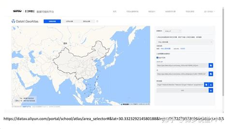Ppt如何插入完整的中国地图 知乎