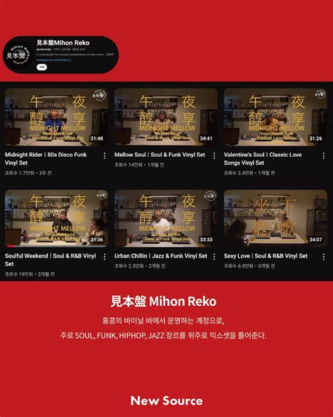 New Source 뉴소스 뉴디터만 믿고 준비할 때 이거 틀어놔 🎧 외출 준비할 때 노래는 듣고 싶은데 어떤 노래를 들을지 고민될 때 유튜브에서 플레이리스트를 찾아