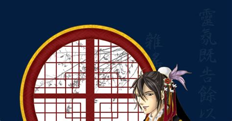 陰陽師～平安妖絵巻～ 丸投げというのもアレなので。 摩耶のイラスト Pixiv