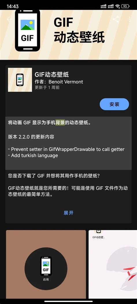 安卓 F Droid 免费开源应用商店 小羿