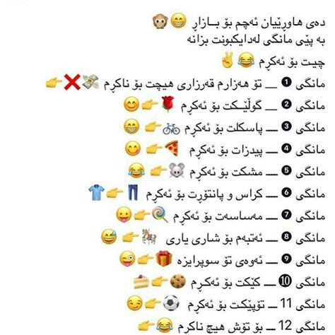 Arabic Text With Emoticons