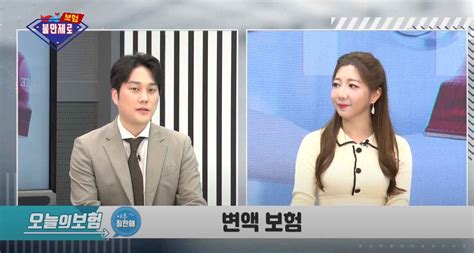 홍대 보험가입자필수 내 보험 분석하기and보험 개념 정복 원데이클래스 솜씨당