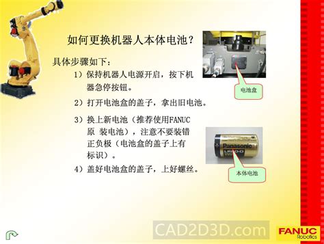 Fanuc Cad D D