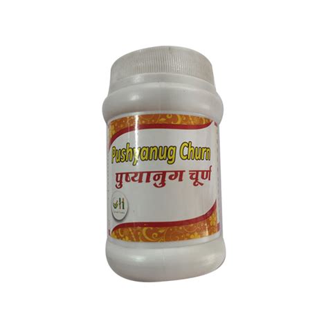 Buy GH Pushyanug Churna 100 gm Online at Best Price - Speciality Medicines