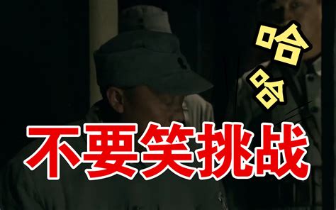 哈哈哈，鸡汤来喽。哔哩哔哩bilibili
