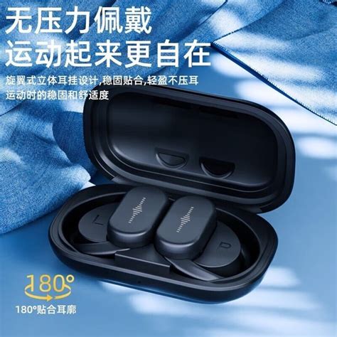 【手慢无】骨传导蓝牙耳机限时优惠 到手169元数码影音音频 中关村在线