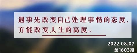 夜讀丨楊絳遇事的第一反應里藏著你的人生格局 每日頭條