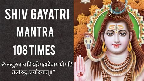 Shiv Gayatri Mantra 108 Times Female Om Tatpurushaya Vidmahe Shiv