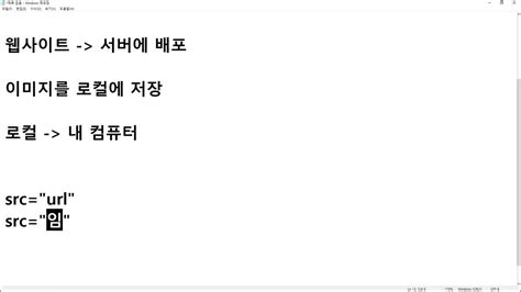 24 10 22 html css 강좌 40강 개념 이미지 태그 youtube