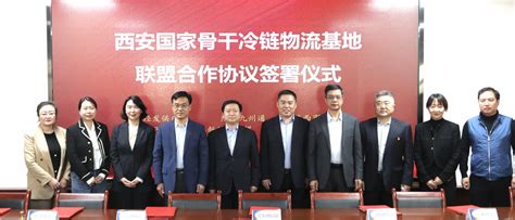 公司动态 经发供应链