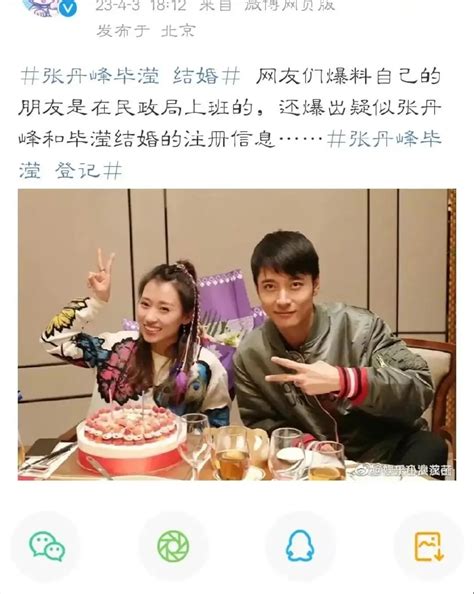 Hong Xin and Zhang Danfeng's family dinner were rumored to be married to Bi Ying for the first ...