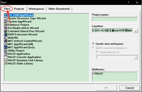 如何制作软件 新知