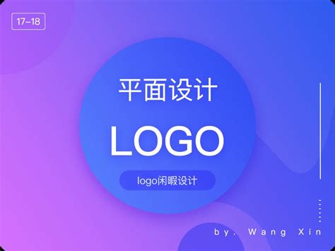 平面LOGO 花香满地月朦胧 站酷ZCOOL