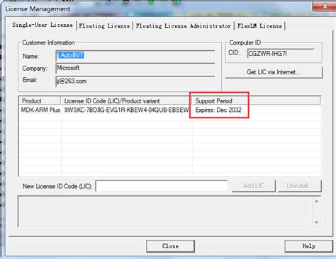 如何判断keil Mdk Arm中已经破解？如何判断keil Mdk Arm中已经安装了相应的器件库？如何判断cubemx的器件库已经安装成功？ Wuyu123456 博客园