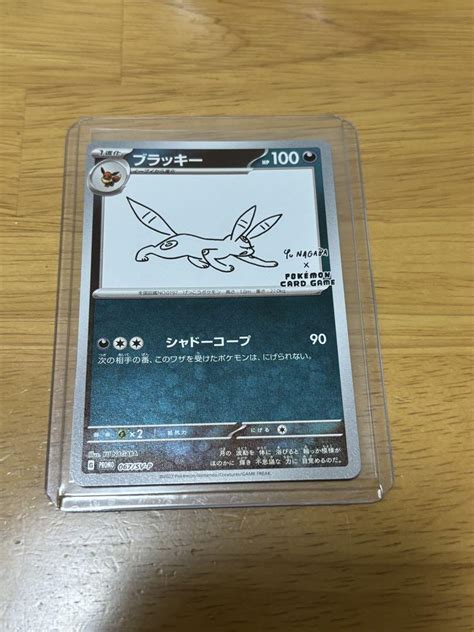 ポケモンカード ブラッキー プロモ 長場雄 Yu Nagaba Promo By メルカリ