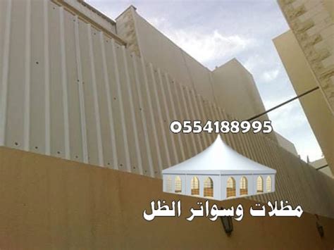 سواتر شينكو للمنازل اسعار تركيب سواتر الشينكو