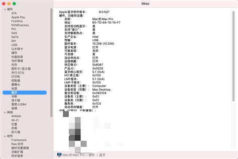 Solution To Bluetooth Loss When Using Intel AX Network Card Issue OpenIntelWireless