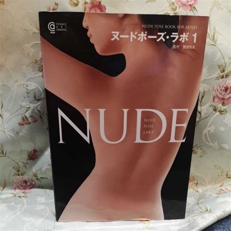 中古昭和初期 レトロ エロ写真 大量123枚 ポルノ 白黒写真 ヌード 風俗 資料写真 対位 春画 アート 裸体 の落札情報詳細