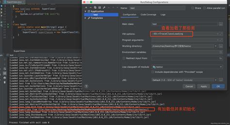 Java类加载机制 Csdn博客
