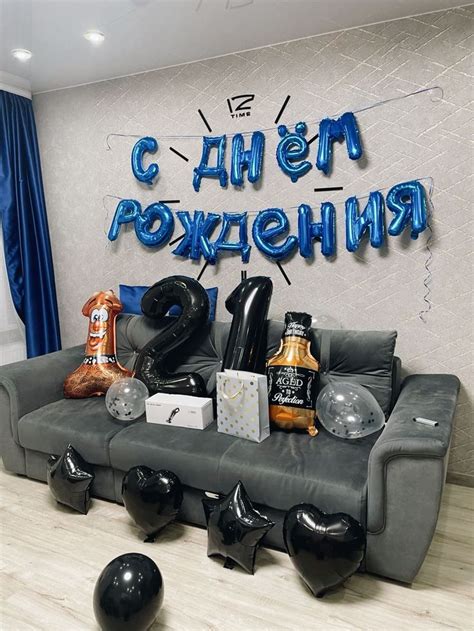 Подарок парню сюрприз на день рождение мужу парню Ideas Sorpresa De