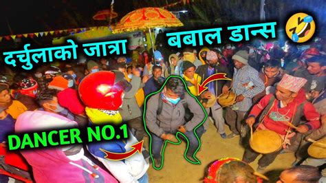 Malikarjun Jatra 2078 Darchula Vlog Kaji Dai Youtube