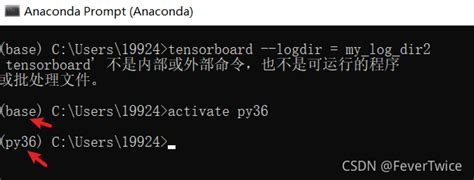 tensorboard 的正确打开方法（含错误解决方法，超详细） 源码巴士