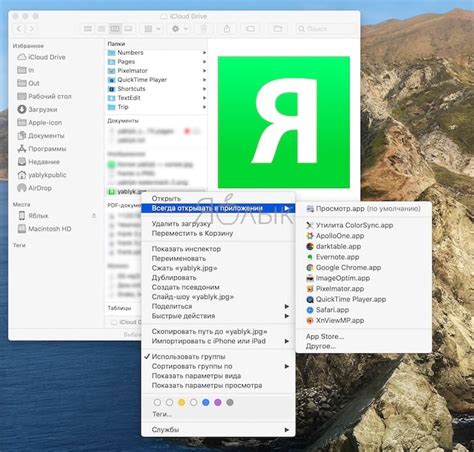 Wordpress For Mac Install Lopezusa