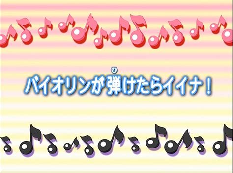 Categoryonegai My Melody Episodes Onegai My Melody Wiki Fandom
